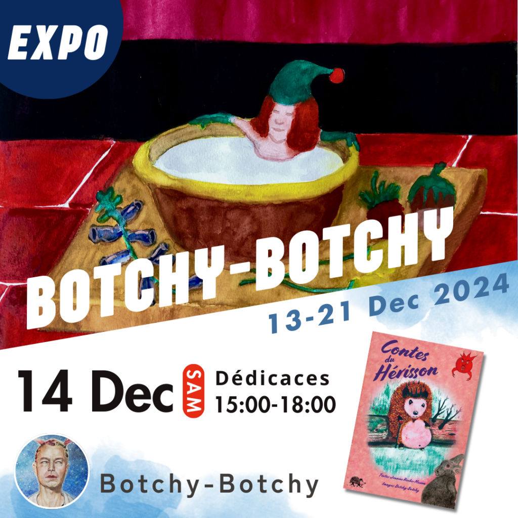 2024.12.13-21 ボチボチ（Botchy-Botchy）絵本原画個展＆サイン会 - MAISON PETIT RENARD ...